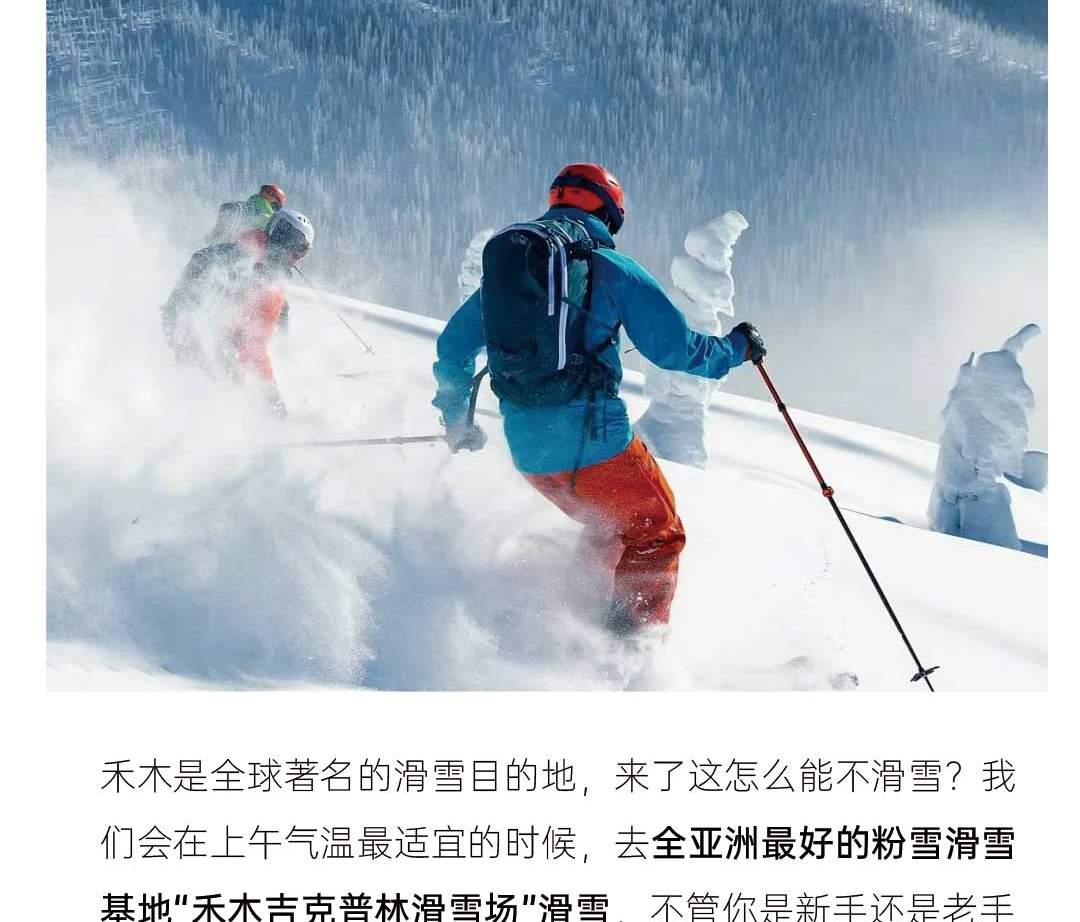 Sonata Musim Dingin ke-9 - Klook Indonesia